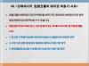 경매에서의 집합건물의 대지권미등기사유 경매에서의 집합건물의 대지권미등기사유에 대한 설명입니다 네이버 블로그